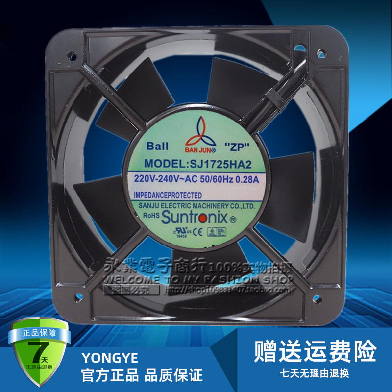 原装台湾三巨SJ1725HA2方形 AC220V 0.28A 15050轴流散热风扇_虎窝淘