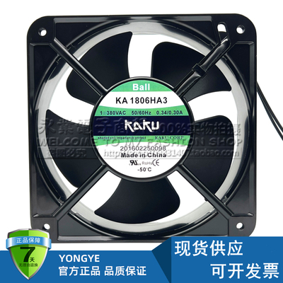 全新KAKU卡固 KA1806HA3 380V 18060 变频器电气机柜轴流散热风扇