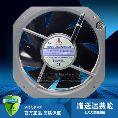 SJ2208HA2 全新原装台湾三巨AC220V 22580耐高温轴流散热风扇风机