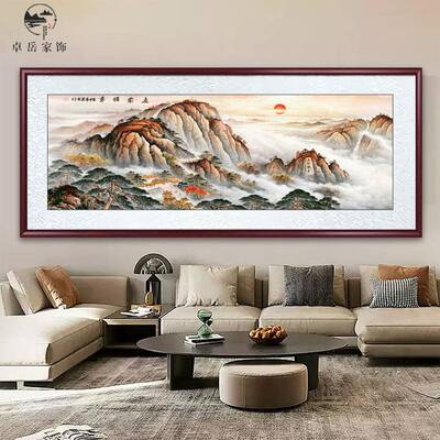泰山五岳独尊画办公室靠山图山水风景客厅装饰画沙发背景墙壁挂画