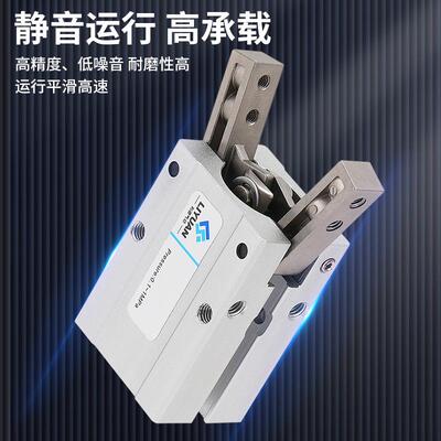 HFY气动手指HFR手指气缸-10/16/20D/25/32S180度开闭机械手夹
