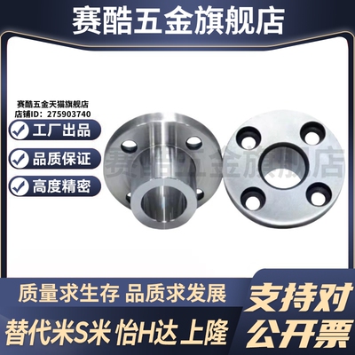 Y合达YER02-P5 P6 P8S P8 P10 P12 P13 P15 P16 P20 P25定位衬套