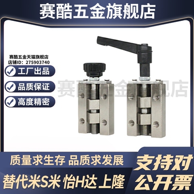 上隆PLGH/PLGK-24/28/30/33/36/42直线导轨夹具