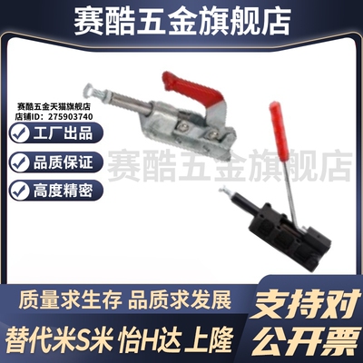 WDC3630M/WDC31200-HL 法兰底座推拉压紧式快速夹钳