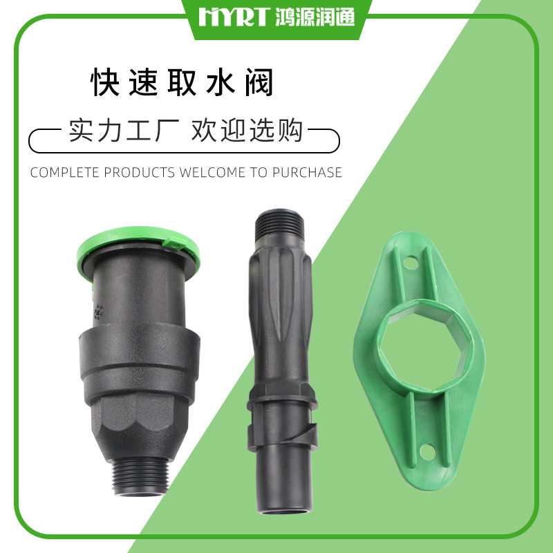 取水阀塑料水龙头6分1寸取水器杆阀门箱园艺绿化滴灌管省水神器