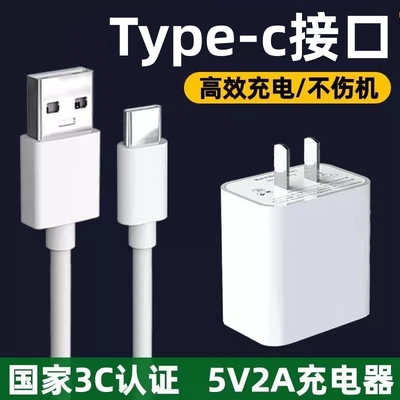 适用listeneer/倾听者K9复读机K5听力机充电器K3数据线Typec充电线M5电源适配器加长2米椭圆口插头原正装品