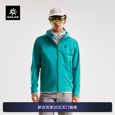 KAILAS凯乐石雷鸟LT连帽防风衣GTX轻量防风户外运动登山徒步男款