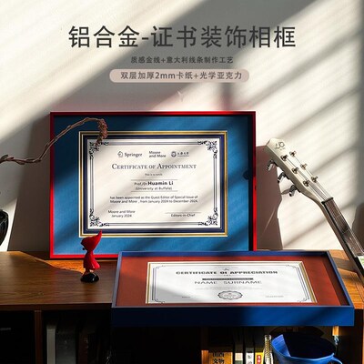 优选裱框铝合金画框毕业展示框架挂墙创意装裱高端University