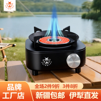新疆包邮Shinning萤卡式火炉户外煮茶露营野炊装备便携分离式燃气