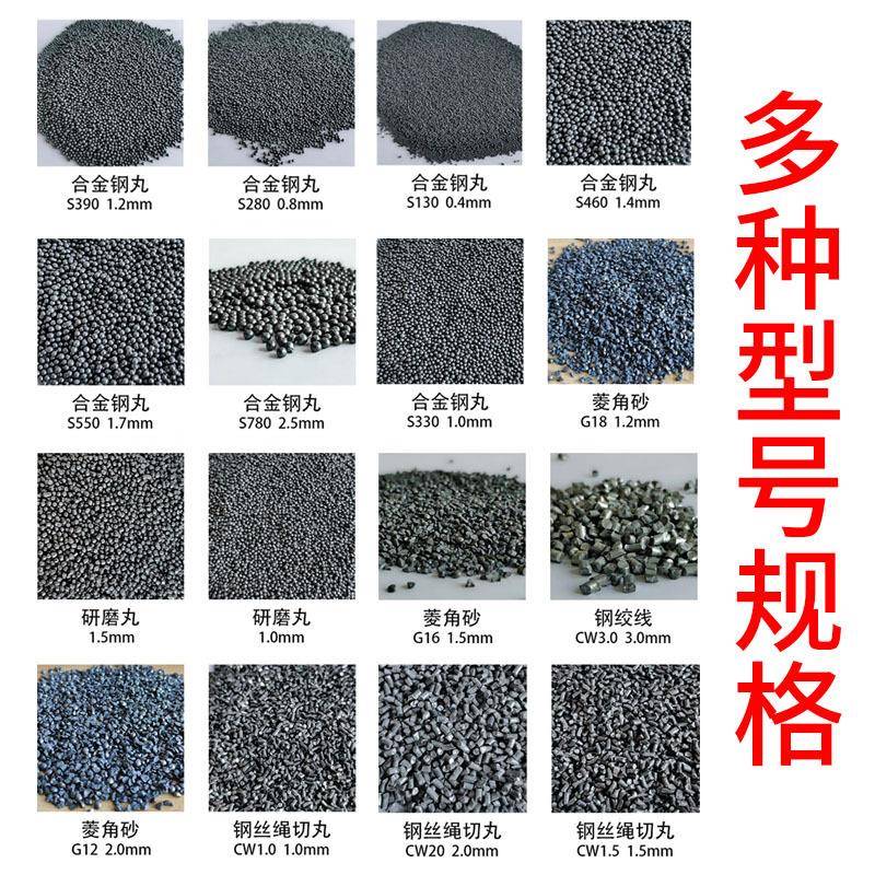 金属表面清理强化专用高寿命高硬度钢丝切断抛丸磨料耐磨打砂人造