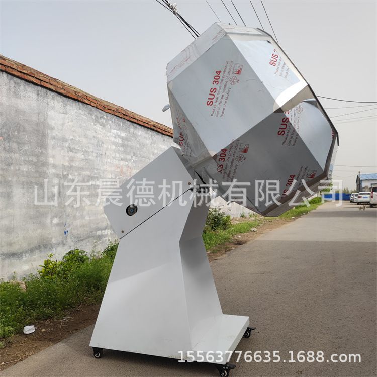 塑料颗粒拌料机 304材质食品加工设备八角调味料搅拌机