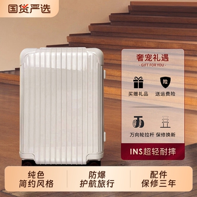 行李箱20寸拉杆箱女2026新款