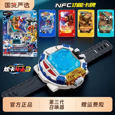 炫卡斗士3召唤器S手表玩具男孩变形机器人机甲旋玄六一儿童节礼物