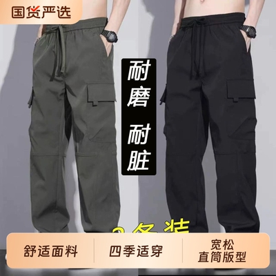 美式工装裤裤子男款男夏季薄款宽松耐磨户外运动休闲劳保直筒耐脏
