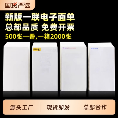 三防热敏打印纸一联折叠式76mm