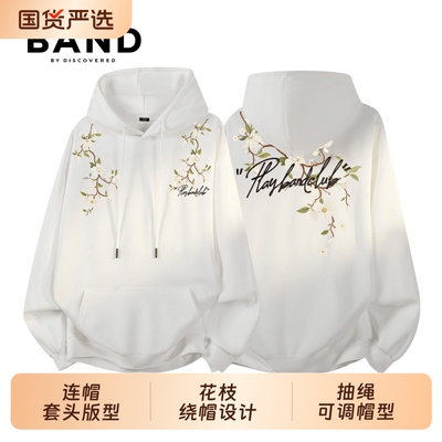 BAND BY DISCOVERED植物花卉秋冬高街创意连帽卫衣情侣休闲上衣男