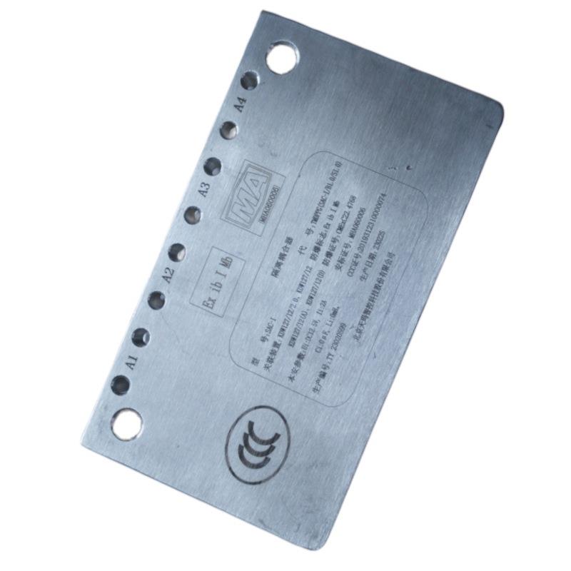 电液控系统 矿用本安型隔离耦合器KLT-12北京天玛智控原厂设备