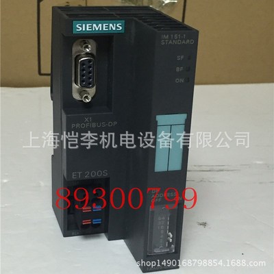 6ES7151-1CA00-1BL0 ET200S IM151-1DP接口模块6ES71511CA001BL0