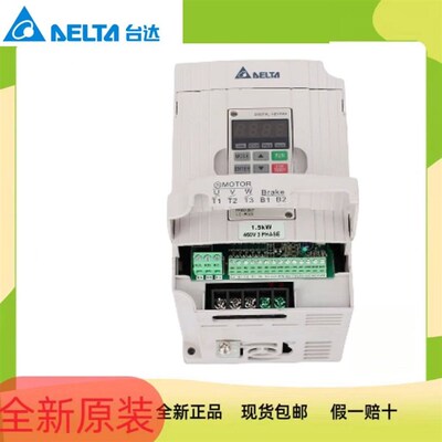 精选台达变频器 VFD004/007/015/022/037EL43A/EL21W/040EL/43W/E