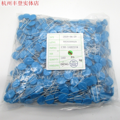 精选压敏电阻器14D511K/14D561/14D621/14D681/14D751/14D821 直