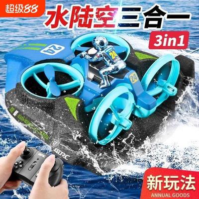 超大遥控船高速遥控快艇电动男孩儿童水上玩具船模车水陆空三合一