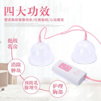 美胸仪器增大隆胸部按摩懒人女神器内衣碧波吸庭疏通产后乳腺紧致