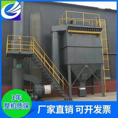 脉冲布袋除尘器设备锅炉仓顶木工家具厂中央工业粉尘收集器除尘器
