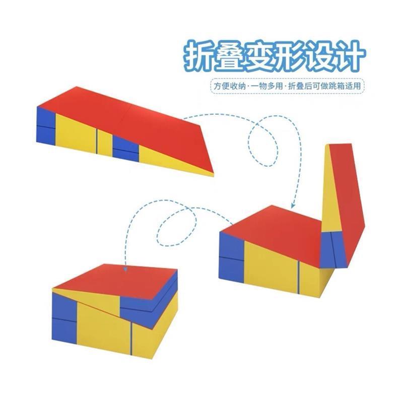 幼儿园软体跳马跳箱儿童山羊鞍马跳跃障碍体适能训练器材S助跳板