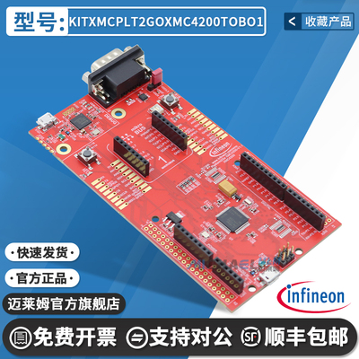 KITXMCPLT2GOXMC4200TOBO1开发板