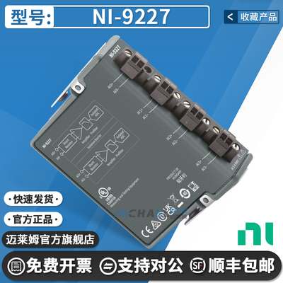 NINI-9227原装进口数据采集卡