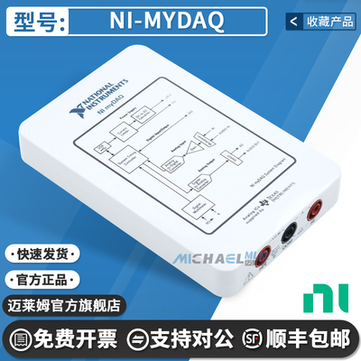 NINI-MYDAQ原装进口编程器