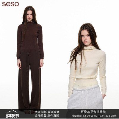seso连帽套头打底毛衣羊毛混纺