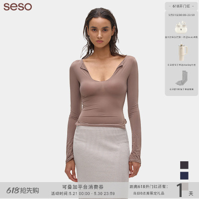 seso大V领密拷紧身T贴身弹力瑜伽