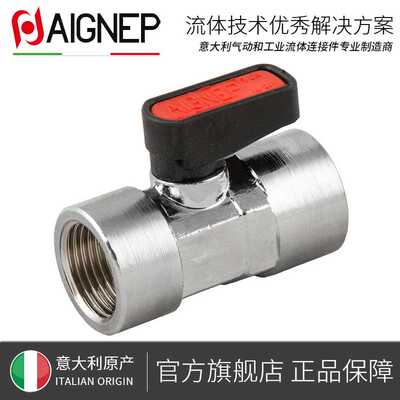 意大利安耐AIGNEP 铜镀镍 双内直螺纹球阀（RP内直-ISO7） 06300