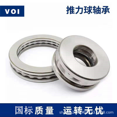 工厂店铺 推力球轴承51418 51418M 51420 51420M