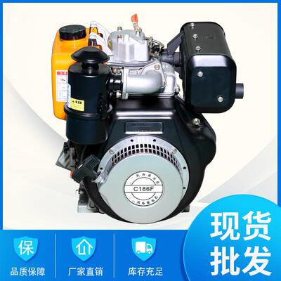风冷发动机 C186F小型单缸四冲程柴油发电机农用电启动柴油动力