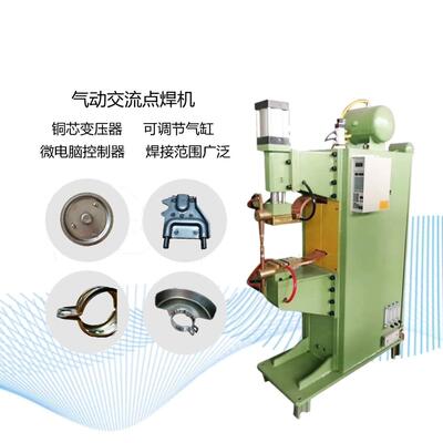 气动点焊机DTN-75KVA脚踩碰焊机免费试焊上门安装调试