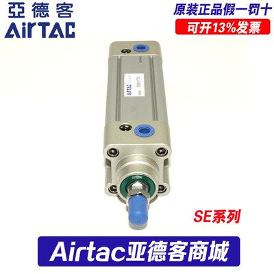 亚德客气缸SE63*200*225*250*275*300*350-S 标准气缸ISO15552