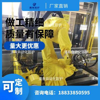 卡诺普机器人防护服防尘防油阻燃雨衣耐磨耐油污机械臂防护罩