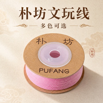 包芯涤棉线支撑稳定老串翻新款