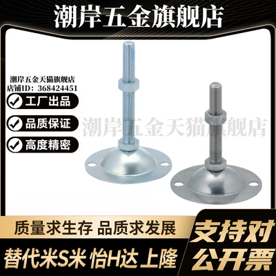 MI思米C-FJWNS8 FJWN10/12/16/20-75 100 125 150/180喇叭型脚杯