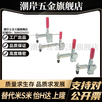 WDC201-BI/WDC225-DI/WDC22105直底座水平压紧式快速夹钳