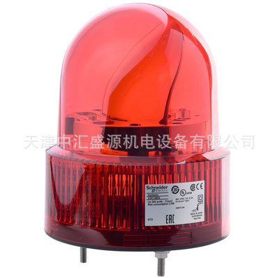 XVR12B04声光报警器红色?120mm 旋转声光报警器XVR12B04