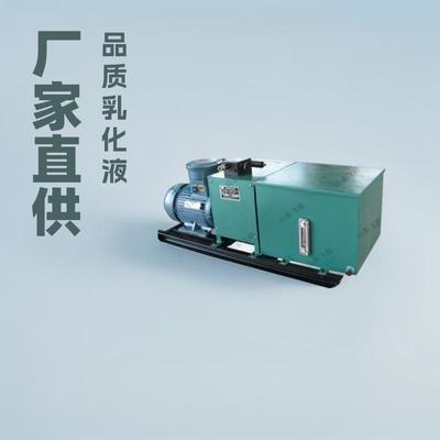 BRW80/15乳化液泵 厂家 BRW80/15乳化液泵 现货充足