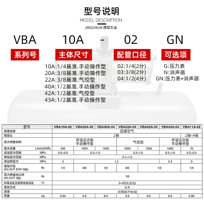 vba40a气动增压泵压缩空气气压y气体增压阀增压器气缸储气罐10a-0