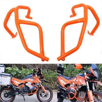 适用于KTM790ADV/R/Rally上下护杠发动机保险T杠防摔防护改装件全