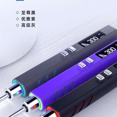 星仪245智能恒i温电烙铁可携式迷你焊台65W QC/PD供电数显C245