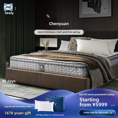 Sealy弹簧床垫陈茵双层乳胶中软硬家庭卧室席梦思软垫