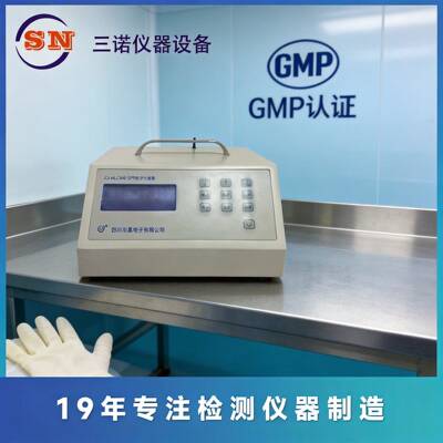 川嘉CJ-HLC300激光尘埃粒子计数器尘埃粒子计数器粒子计数器