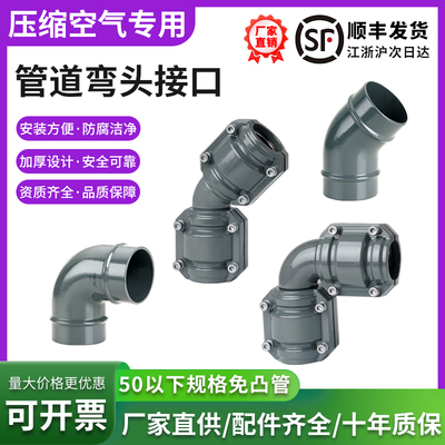 压缩空气铝合金超级快装气管刚性无缝铝合金气管快装90度弯头配件